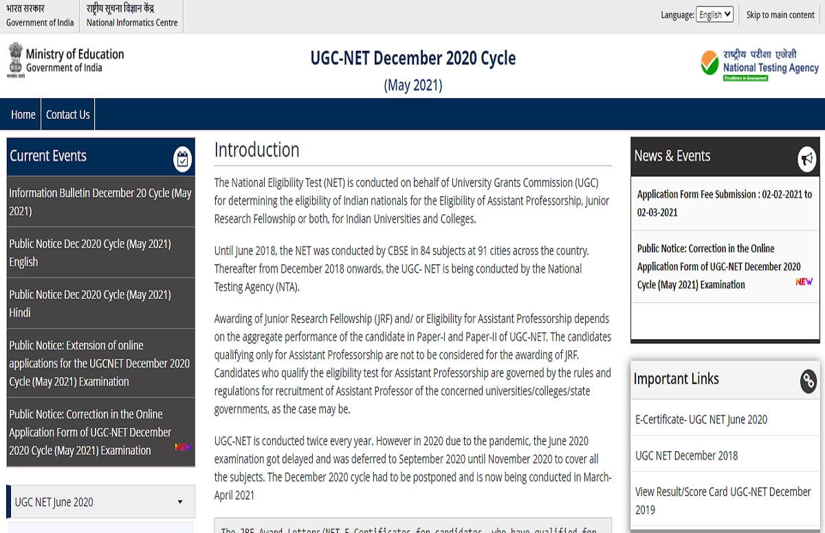 UGC NET Exam 2021: जल्द जारी हो सकते हैं एडमिट कार्ड, उम्मीदवारों को रखना होगा इन बातों का ध्यान ...