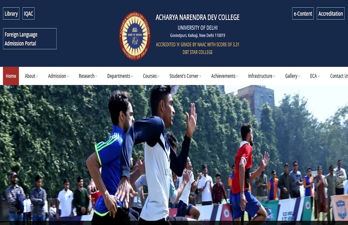 ANDC Recruitment 2021: असिस्टेंट प्रोफेसर के कई पद रिक्त, 7th CPC के ...