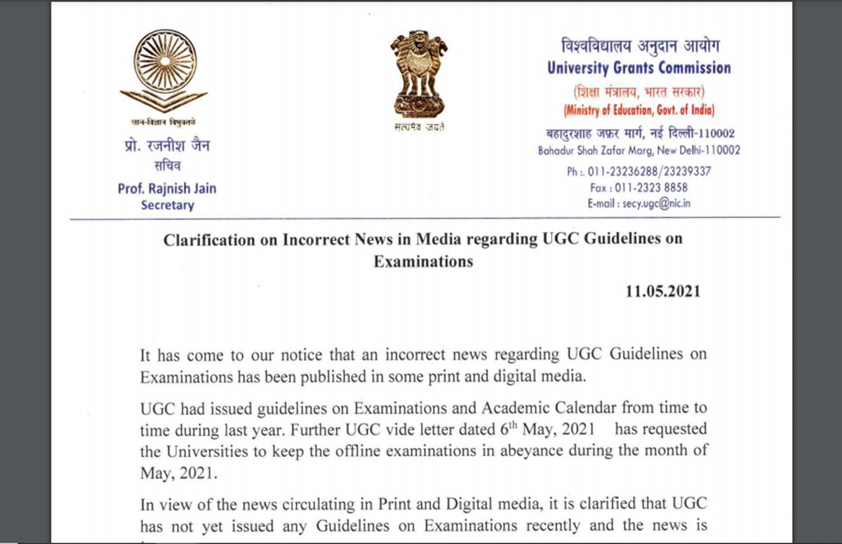 UGC Notification: यूजीसी ने जारी किया नोटिफिकेशन, इन खबरों को बताया ...