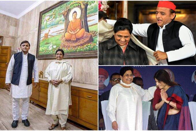 Akhilesh Yadav, husband of Dimple Yadav had mentioned Mayawati Anjana ...