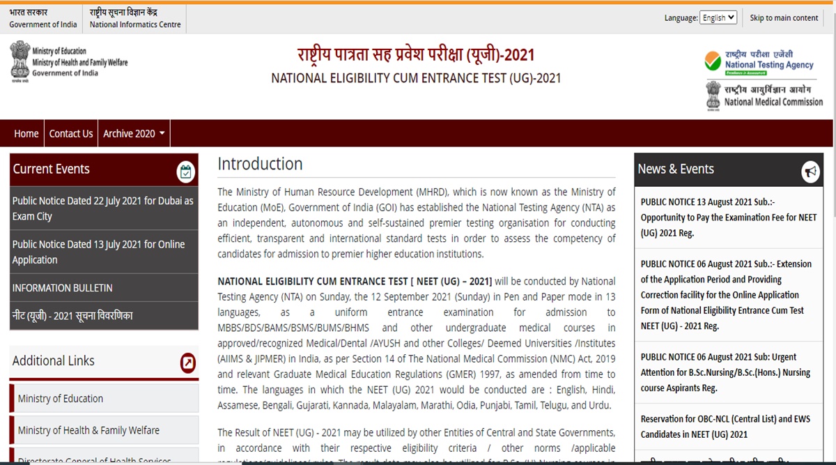 NEET UG Exam dates final, check here what says education ministry ...