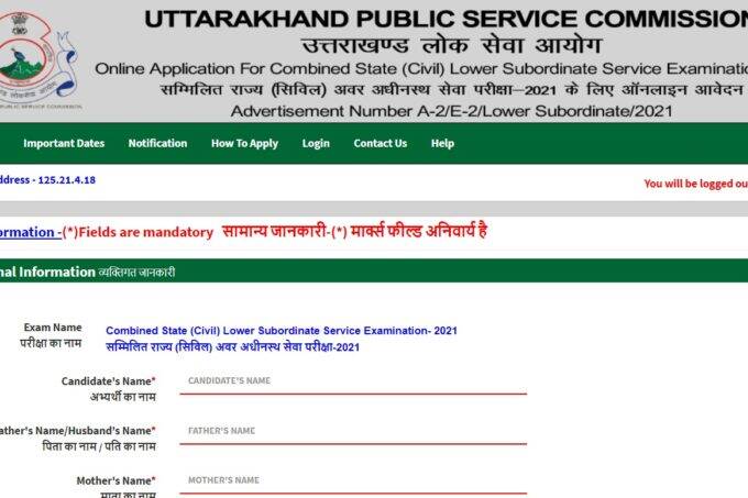 UKPSC Notification 2021: Apply online for various posts under Lower PCS ...