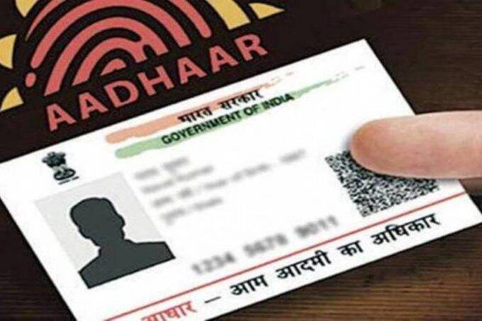 how many types of aadhar card, paper aadhar card, pvc aadhar card, e ...