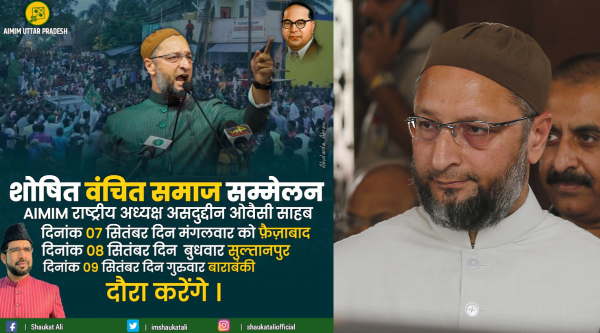 चुनाव से पहले ओवैसी का यूपी दौराः AIMIM चीफ के अयोध्या पहुंचने से पहले ...
