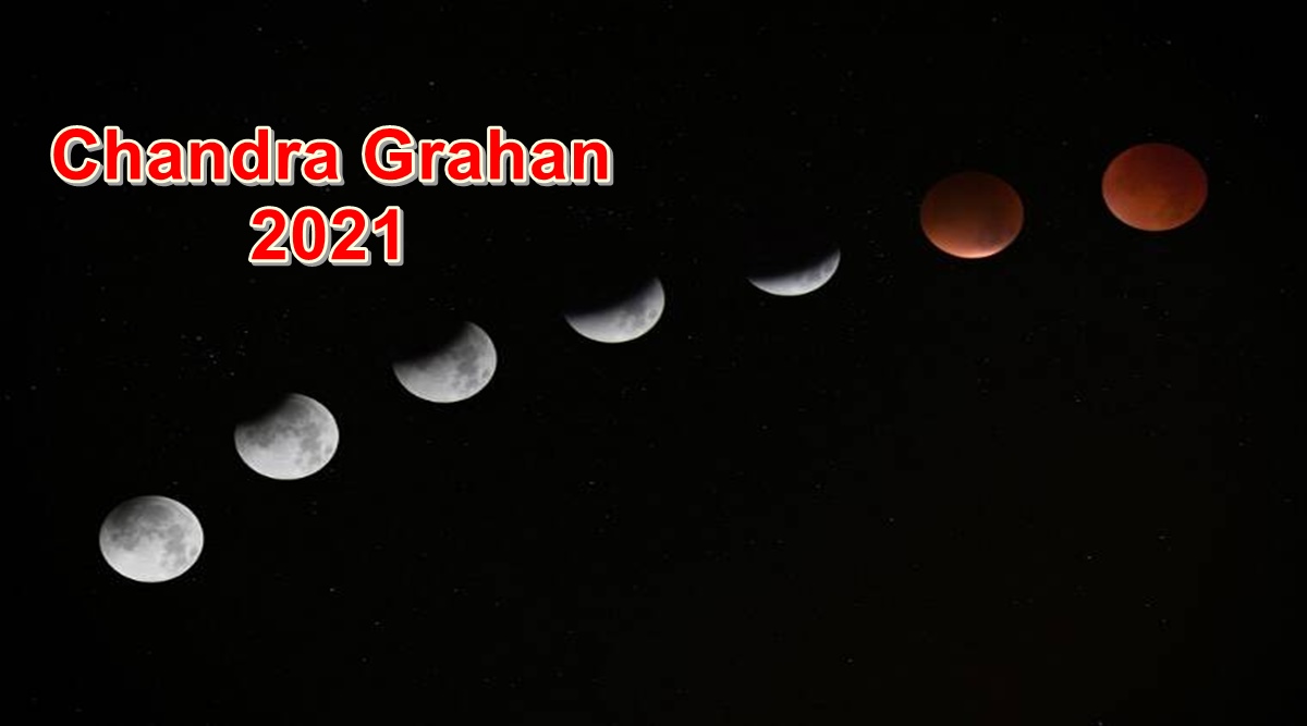 Chandra Grahan 2021: The second lunar eclipse of the year is going to ...