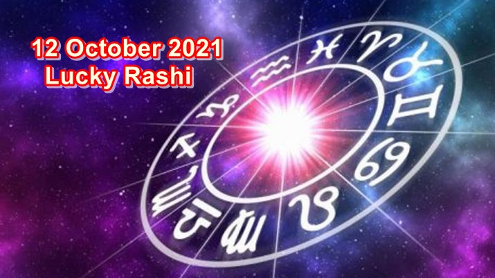 People of these 4 zodiac signs can get money benefits on October 12 ...