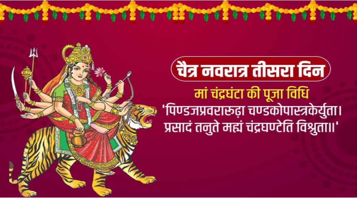 Navratri 3rd Day Maa Chandraghanta Puja Vidhi Timing Mantra Aarti And ...