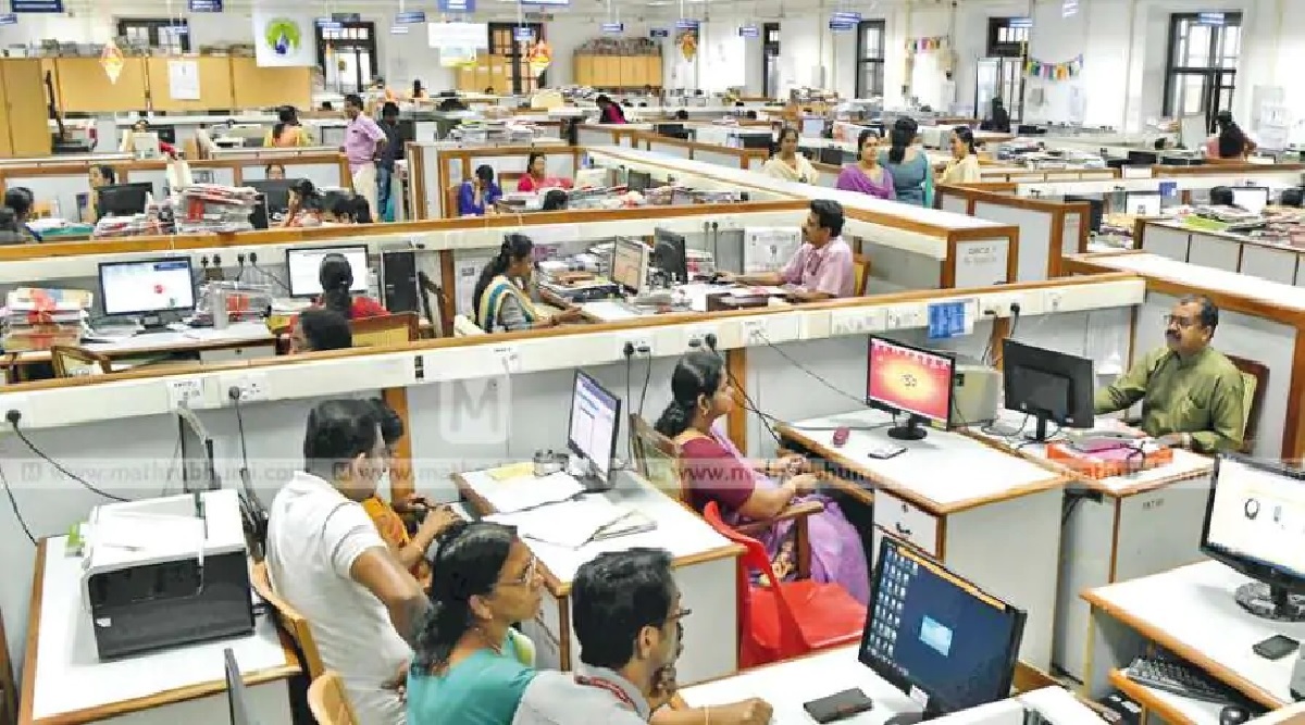 Central government employees alert Change the rules for payment of lump ...