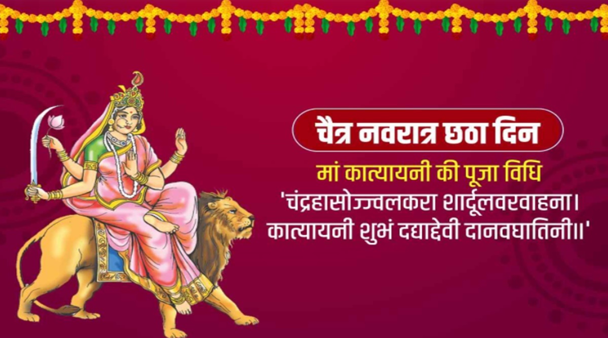 Navratri 2021 6th Day Katyayini Maa Puja Vidhi Mantra Significance ...