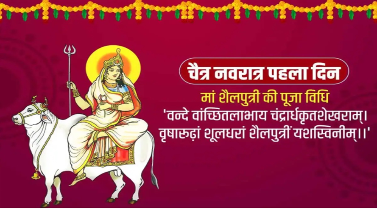 Navratri 2021 First Navratri Maa Shailputri All You Need To Know About ...
