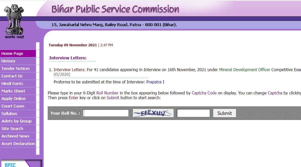 BPSC Admit Card 2021: Interview Call Letter for the post of Mineral ...