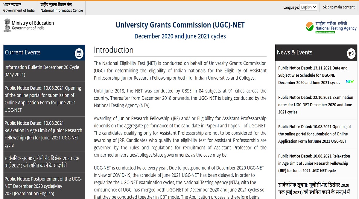 UGC NET Exam 2021: Schedule for the exam released know full update about date and timing- एग्जाम ...