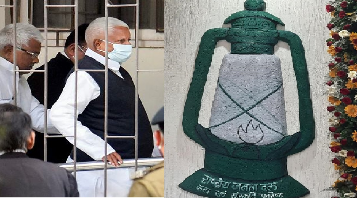 six tonee lantern installed in rjd headquarter patna lalu yadav ...