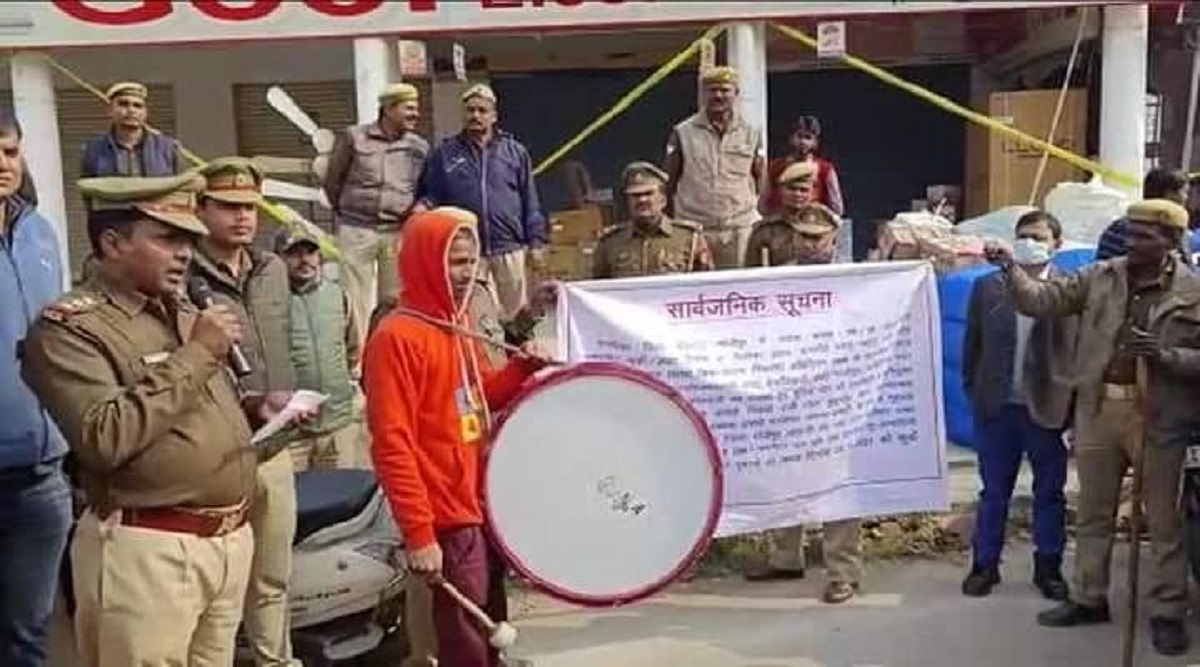 ghazipur mau mla Mukhtar Ansari properties attached by revenue ...