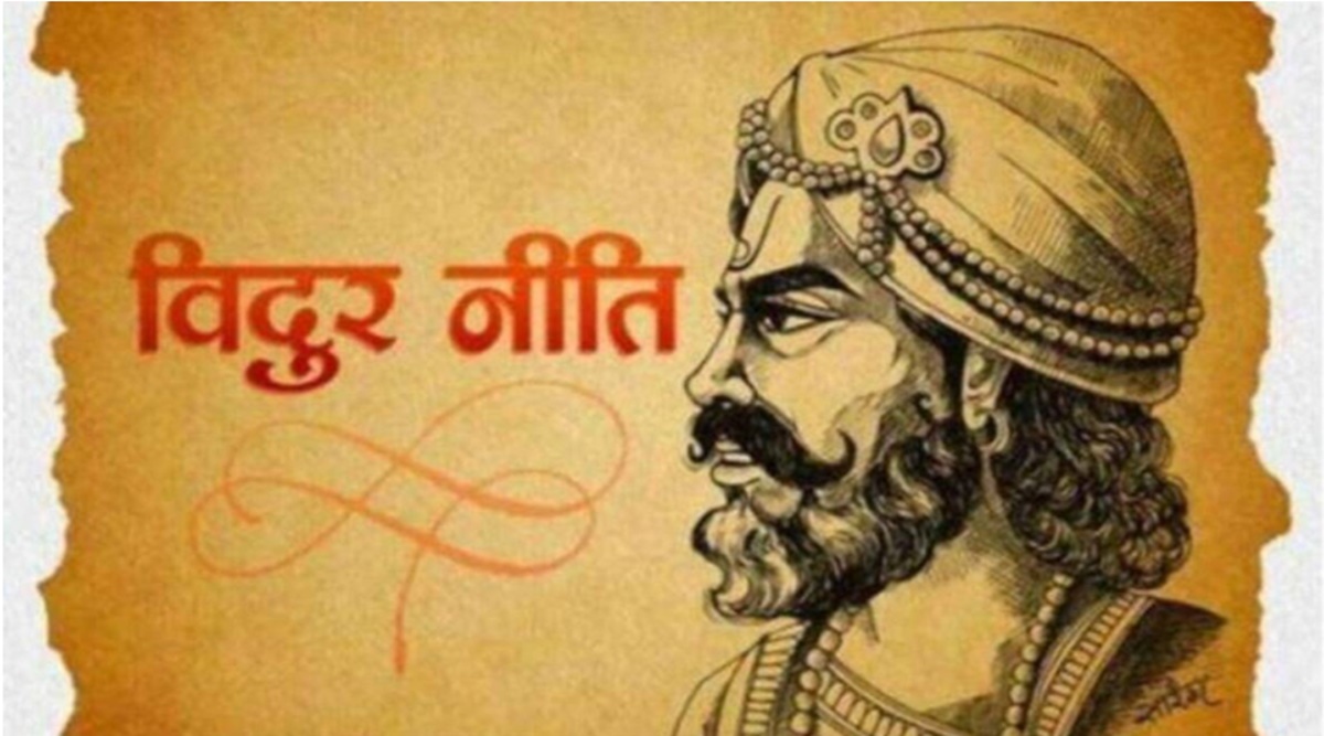 Always Remember These 4 Thing For Happiness In Life Vidur Niti ...