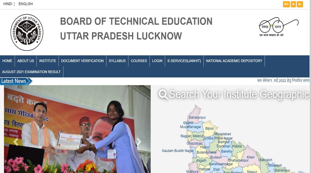 UP Polytechnic Exam 2022 Postponed Students are advised to keep ...