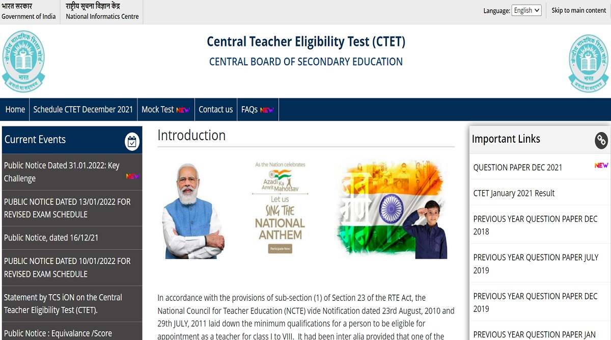CTET Result 2022 will be released on 15 feb check this way- CTET Result 2022: सीटीईटी के रिजल्ट ...