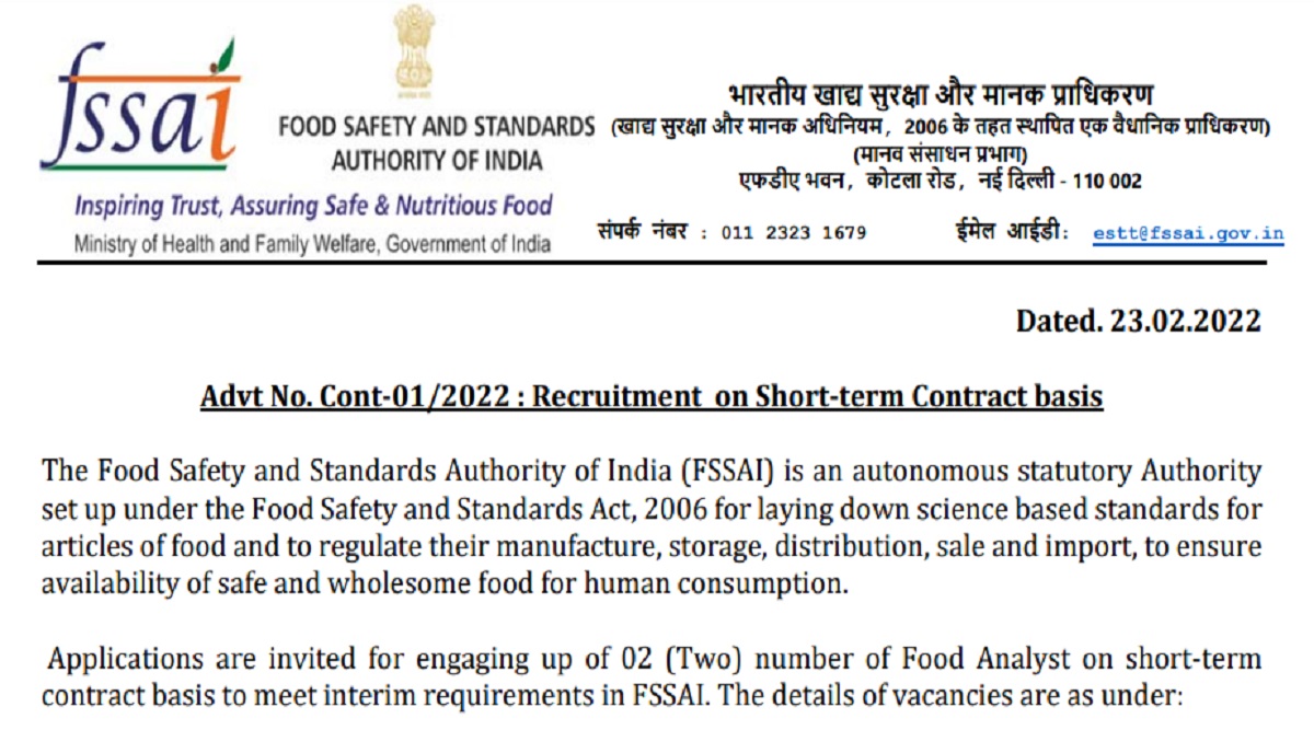 FSSAI Recruitment 2022 online apply for the post of Food Analyst at ...