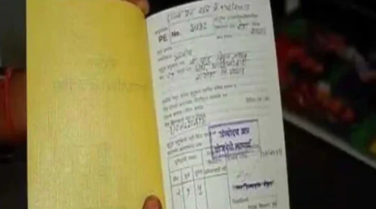 Bihar Smart Ration Card: Here 1 crore 81 lakh ration card holders will ...