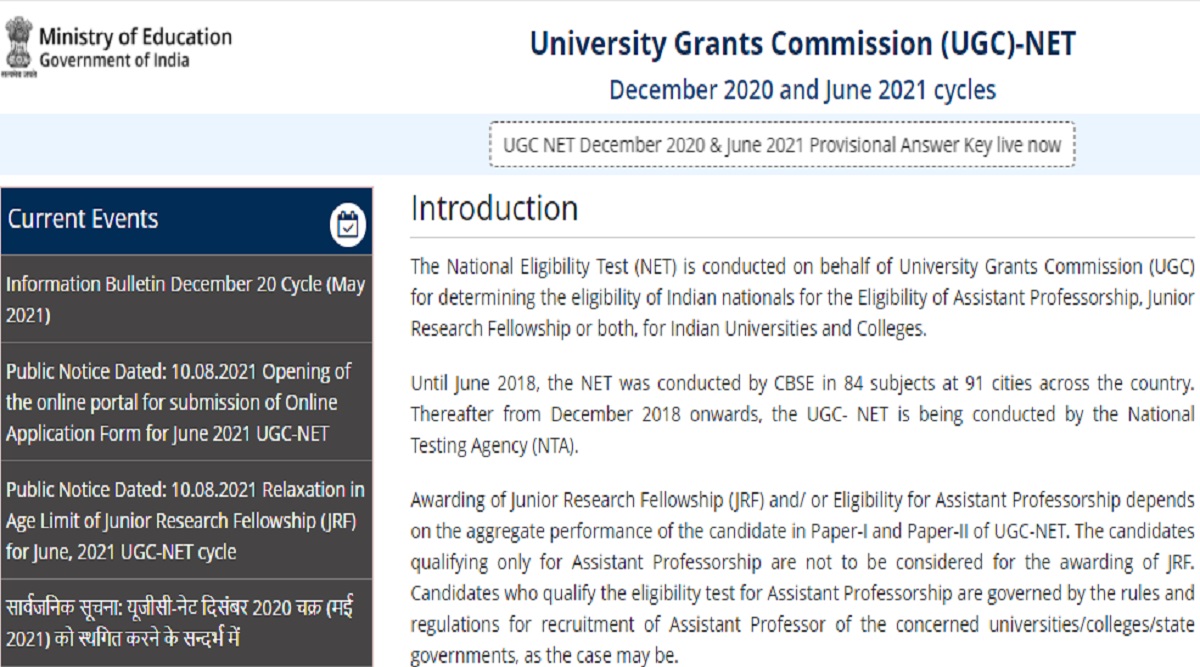 UGC NET december 2020 result to released in february check qualifying ...