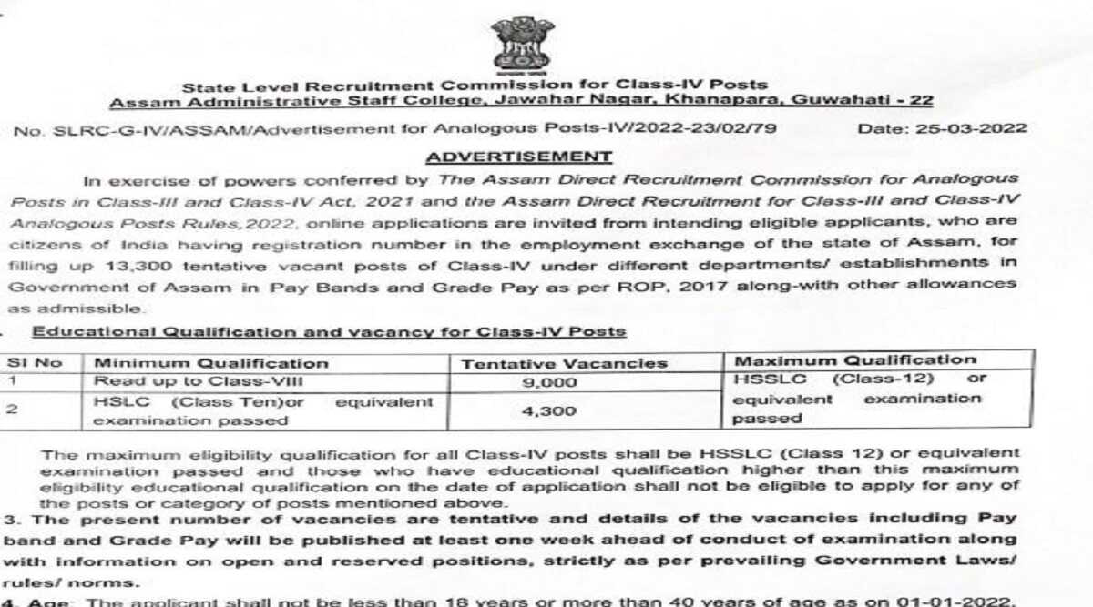 sarkari naukri 2022 aasc assam recruitment 2022 invited online ...