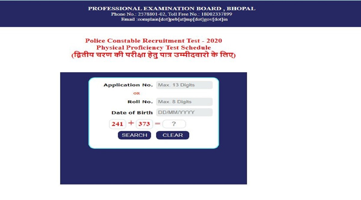 MP Police Constable PPT Admit Card 2022 Admit card of Constable ...