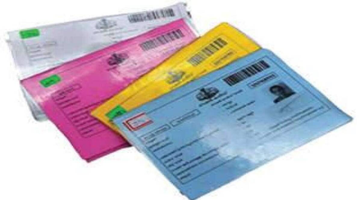 Ration Card: Now there will be no need to keep ration card with you in ...