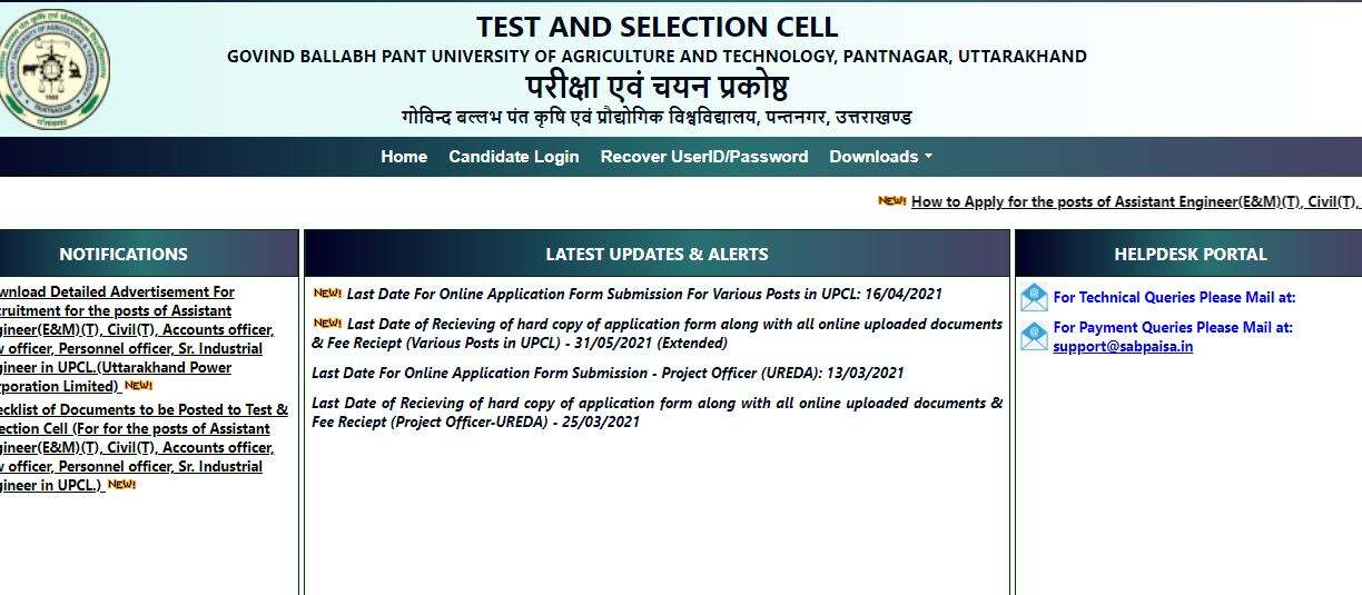 UPCL Vacancy 2022 apply online many posts including Assistant Engineer ...