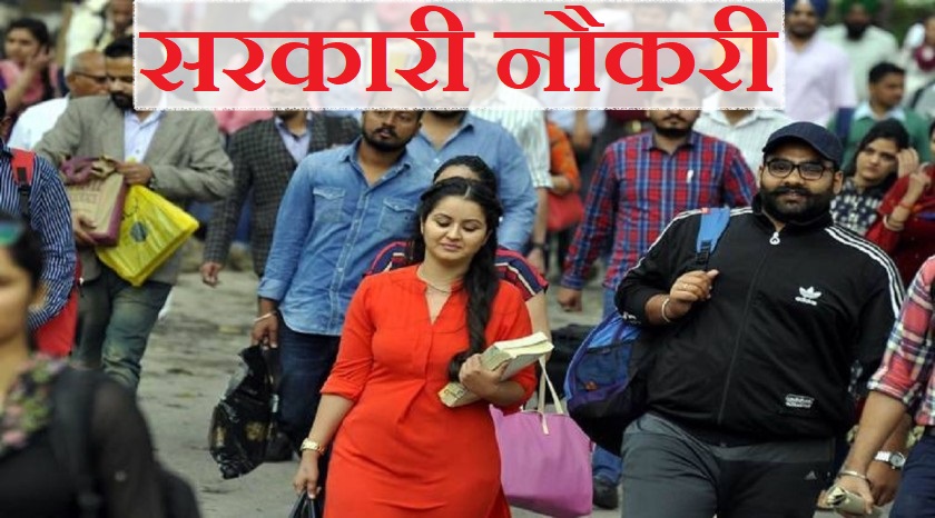 ICMR Recruitment 2022 apply for Computer Programmer and Scientist post ...