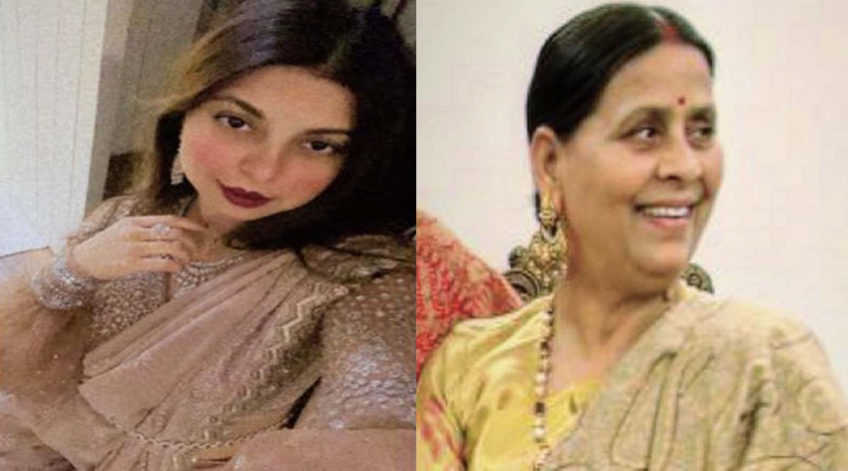 Lalu youngest daughter Raj Laxmi Yadav refer his mother Rabari Devi "Ammi Jan" - लालू यादव की ...