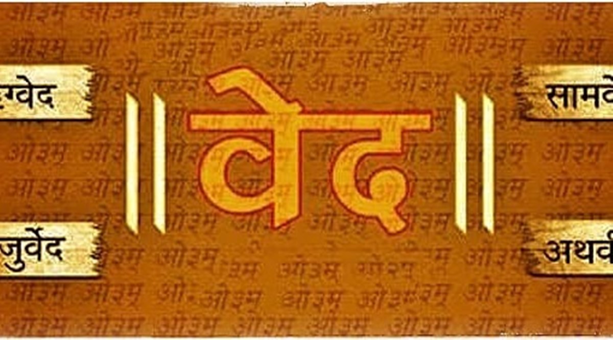 वेद कहते हैं... धरा के पुत्र और पुत्रियों को बचाएं-Vedas say... save ...