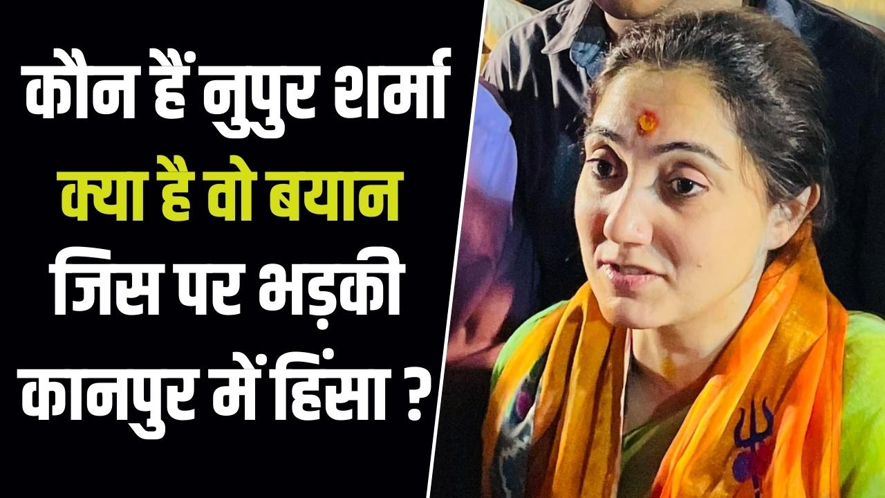 Who is Nupur Sharma whose statement sparked violence in Kanpur, what ...