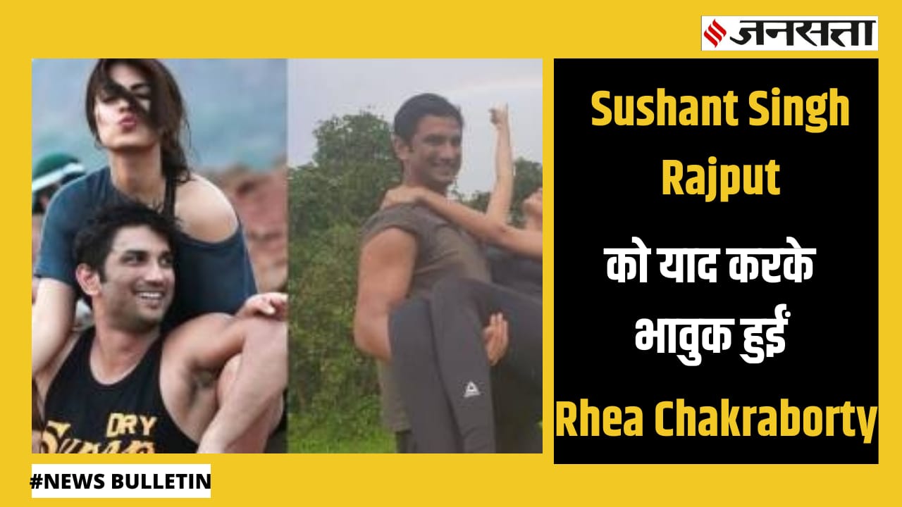 sushant singh rajput | Jansatta