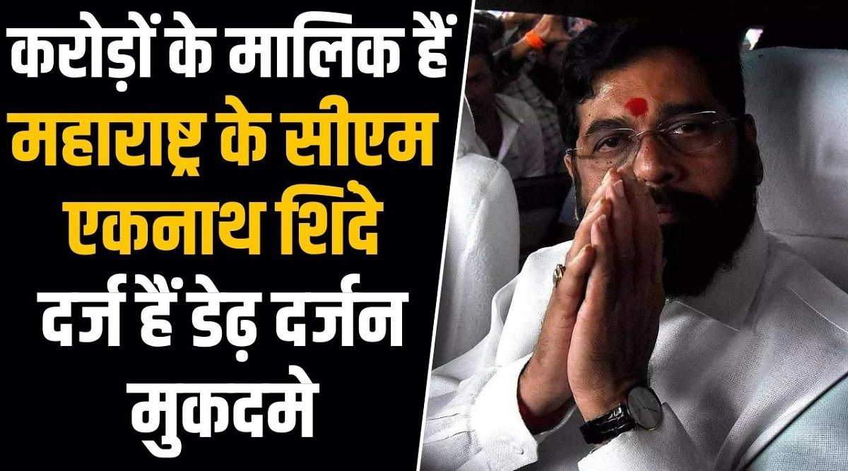 Two children of CM Eknath Shinde had died in front of his eyes, had ...