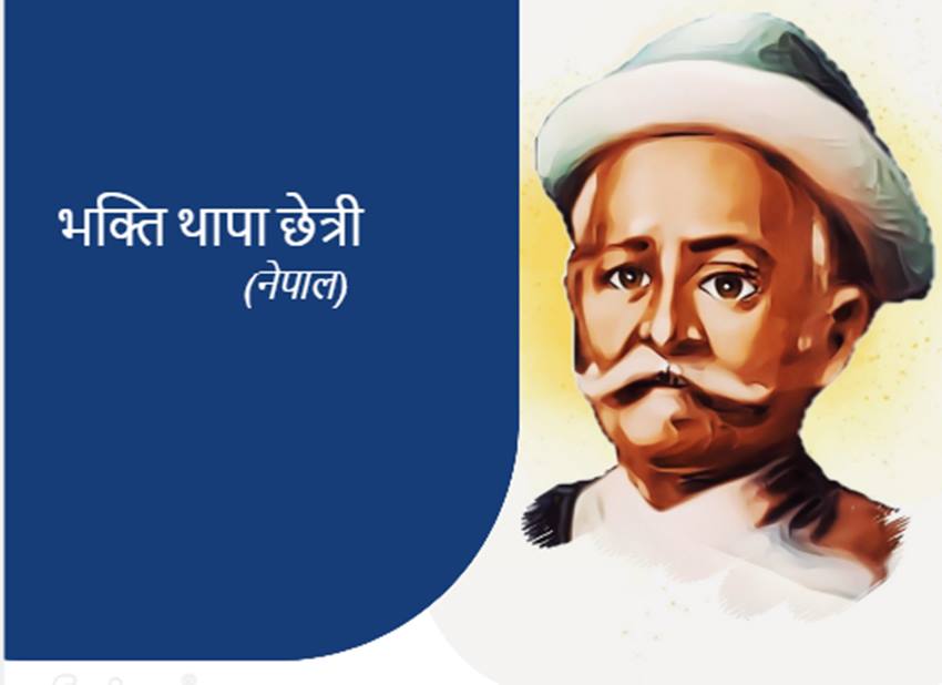 15th August: Meet national Heroes and Freedom Fighters of India's ...