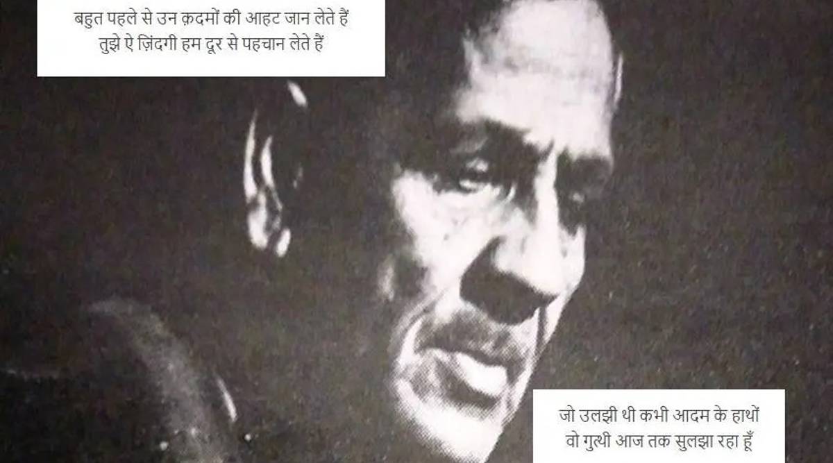 Firaq Gorakhpuri was cheated in marriage - फिराक गोरखपुरी: वो शायर ...