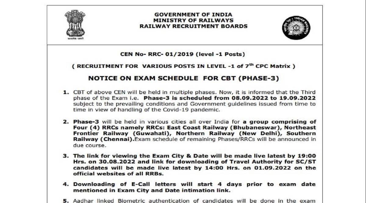RRB Group D Phase 3 Exam 2022 date announced at rrbcdg.gov.in check ...