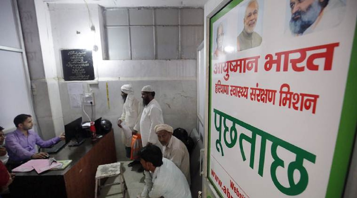 Big Fraud in PMJAY Deoria Private Hospital Claimed more then 17 Lakh ...