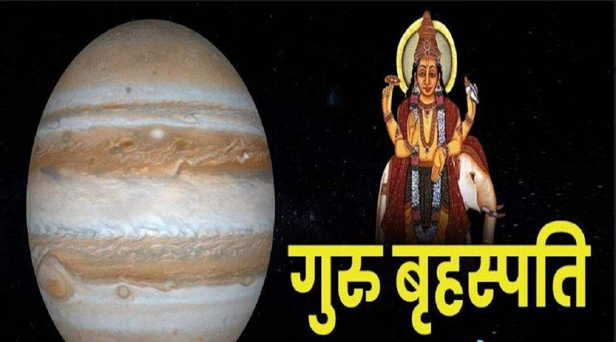 guru margi 2022 jupiter planet these zodiac sign luck can be more shine ...