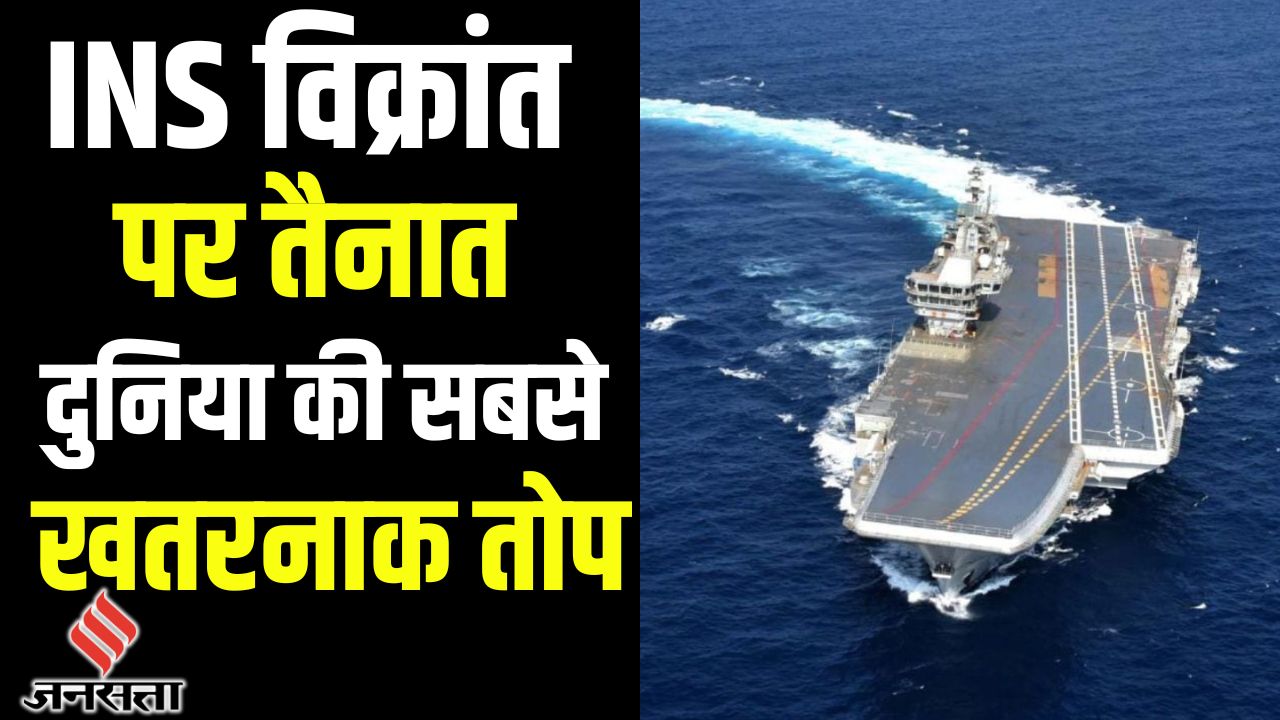 watch inside view of inside view of ins vikrant - INS विक्रांत अंदर से ...