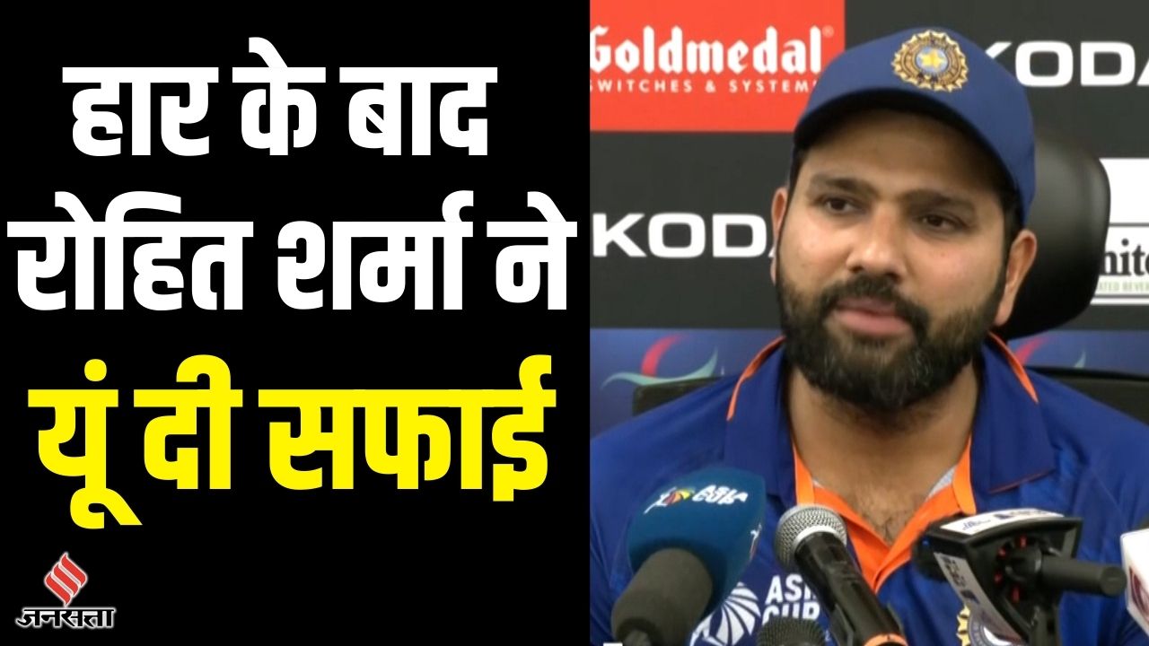 Rohit Sharma Explained why India Defeated from Sri Lanka after Pakistan - भारत के हाथ से क्यों ...