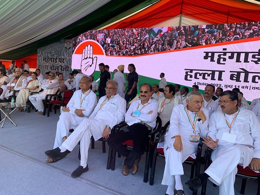 कांग्रेस का जोश-Congress's enthusiasm | Jansatta