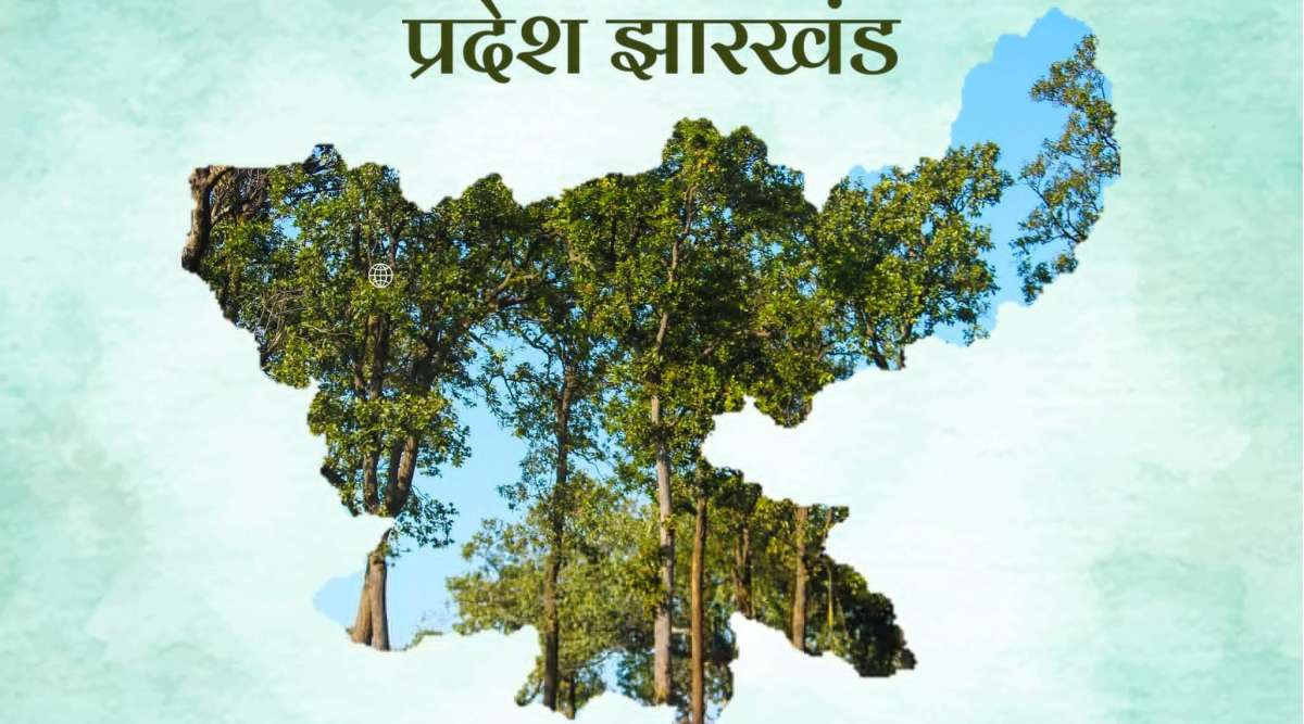 jharkhand chief minister changed 11 times in 22 years - झारखंड में अब ...