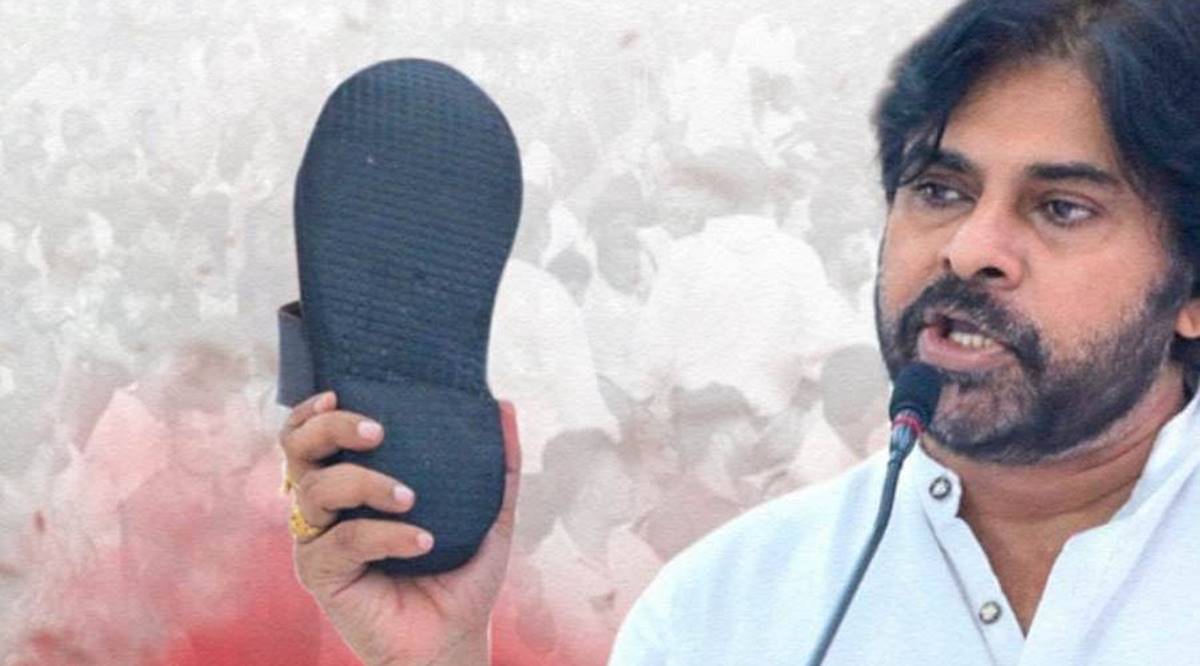 Film actor Pawan Kalyan told if someone called me a package star I beat him with slippers - मुझे ...