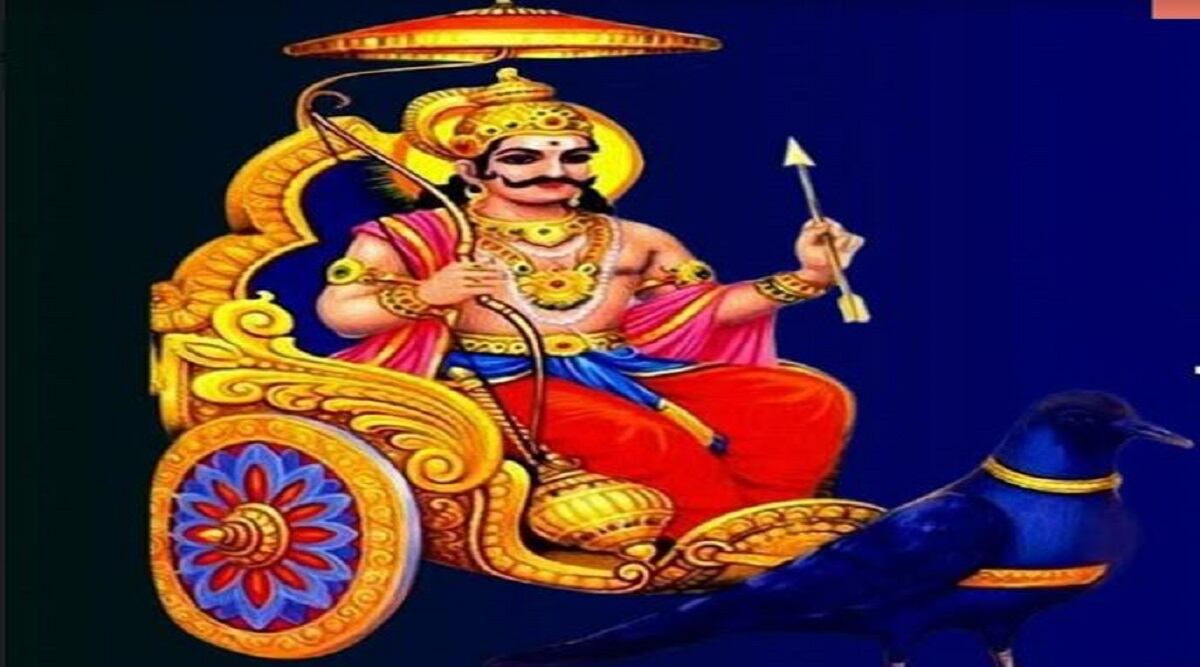 Shani Dev ke Upay Shani Dev can be angry with these people do these ...