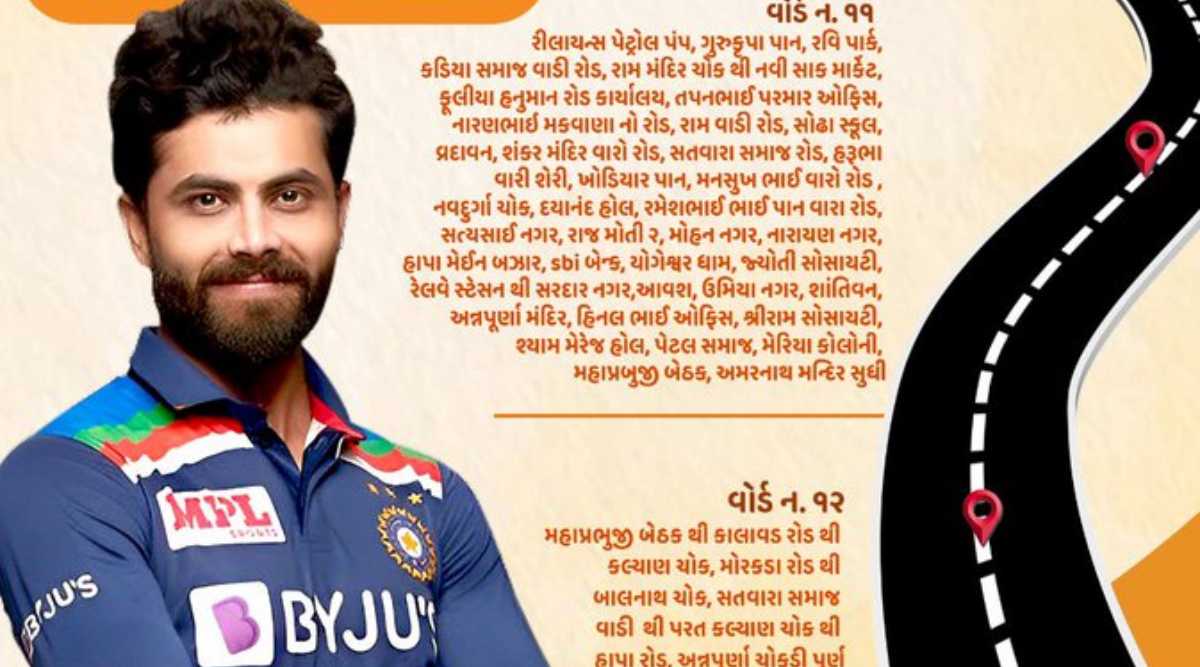 Gujarat Assembly Elections Jadeja seen in BJP banner with BCCI jersey ...