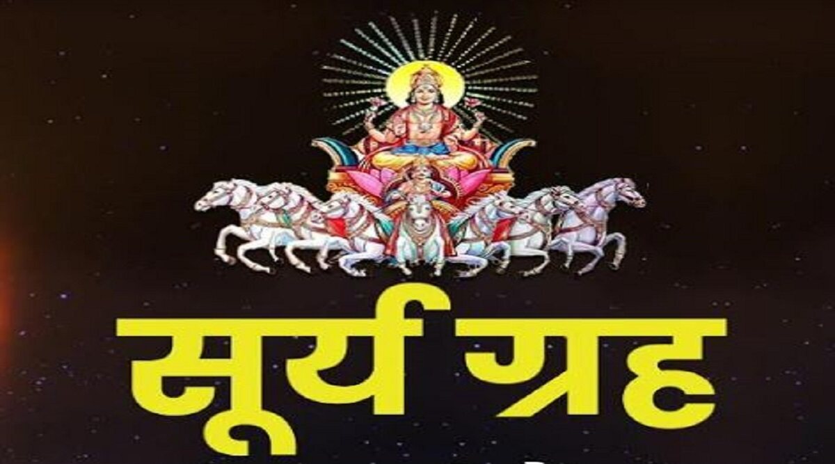 Vrishchik Sankranti 2022 Do this astrological remedy on Scorpio ...