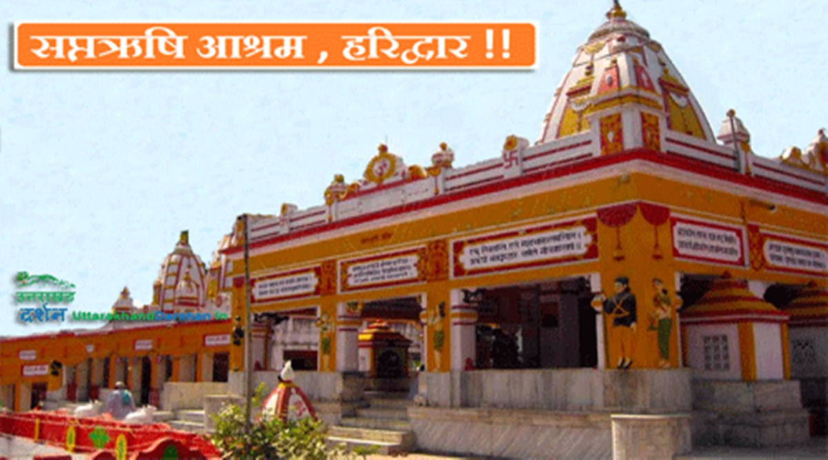 सप्त ऋषियों की तपस्थली है हरिद्वार का सप्त ऋषि आश्रम-Sapt Rishi Ashram ...