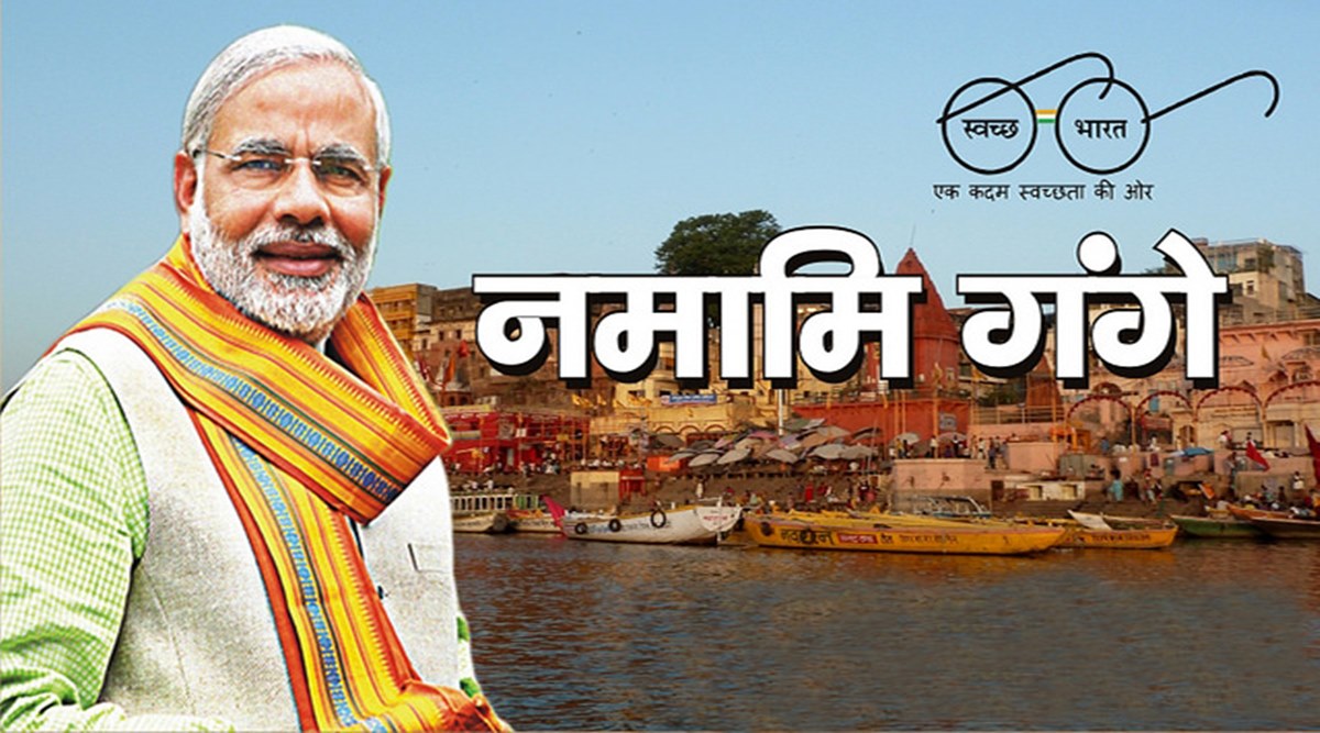 नमामि गंगे परियोजना दुनिया की 10 प्रमुख पहल में शामिल-Namami Gange ...