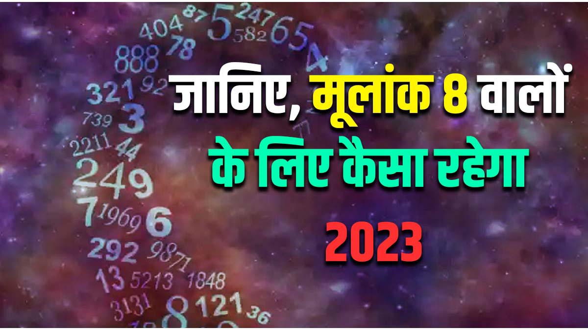 mulank-8-numerology-2023-personality-business-career-finance-health